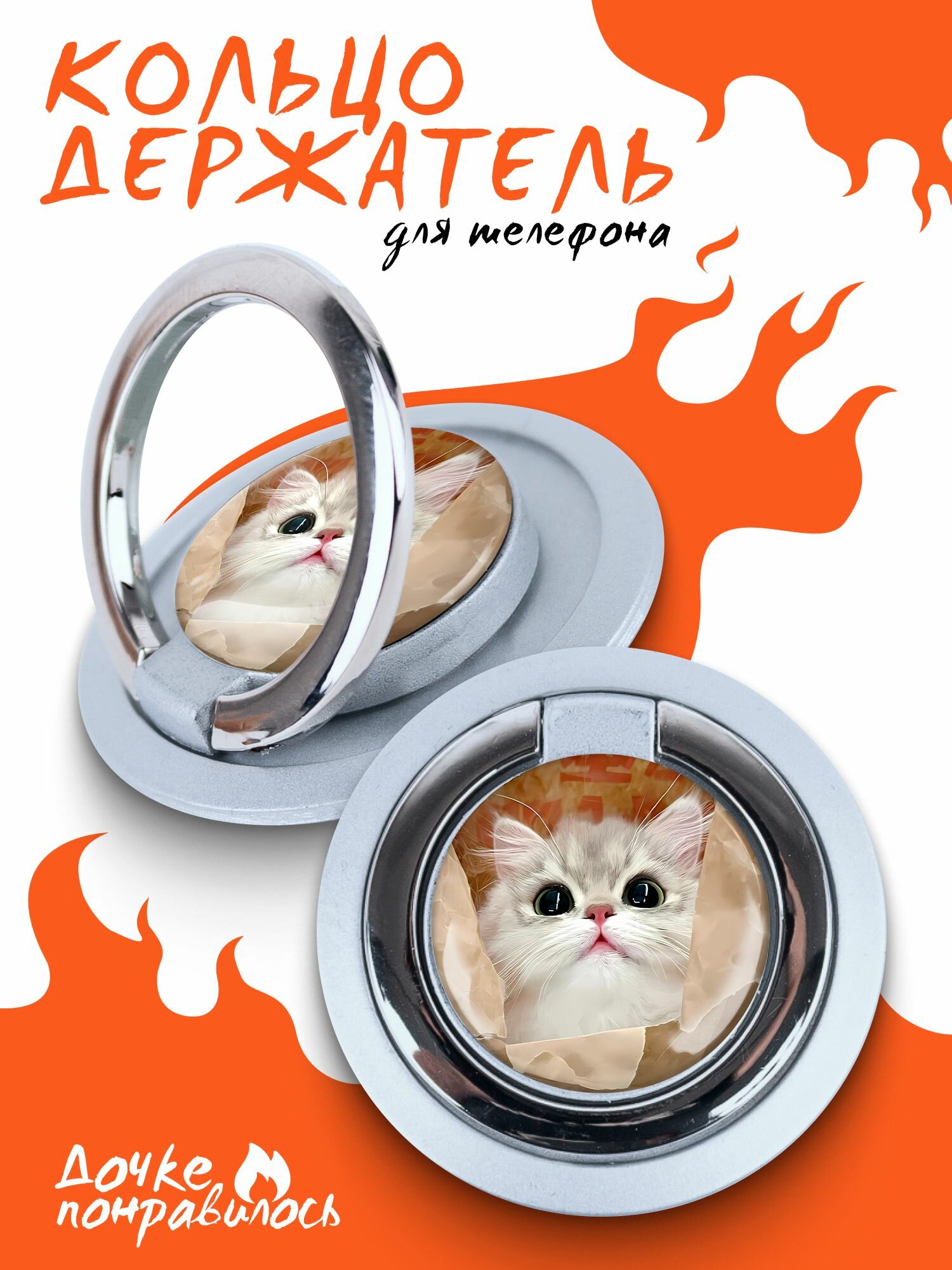 Держатель для телефона попсокет "котики"