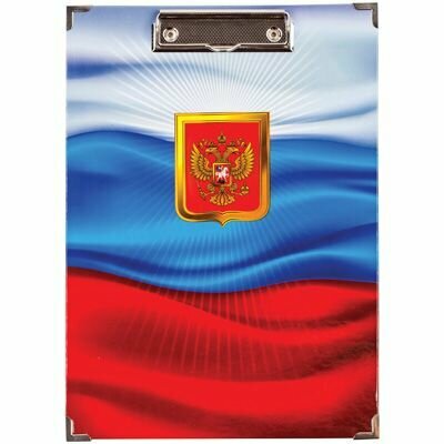 Клипборд, A4, лиминированный картон с металлическими уголками, триколор 270384