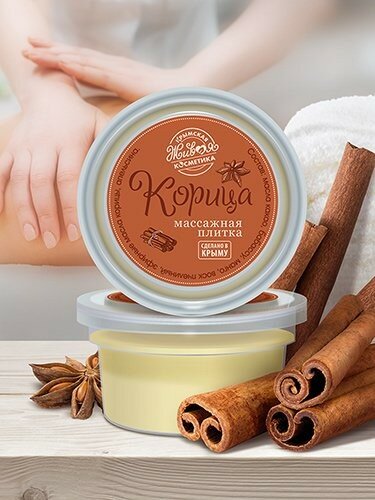 Массажная плитка Корица 70гр