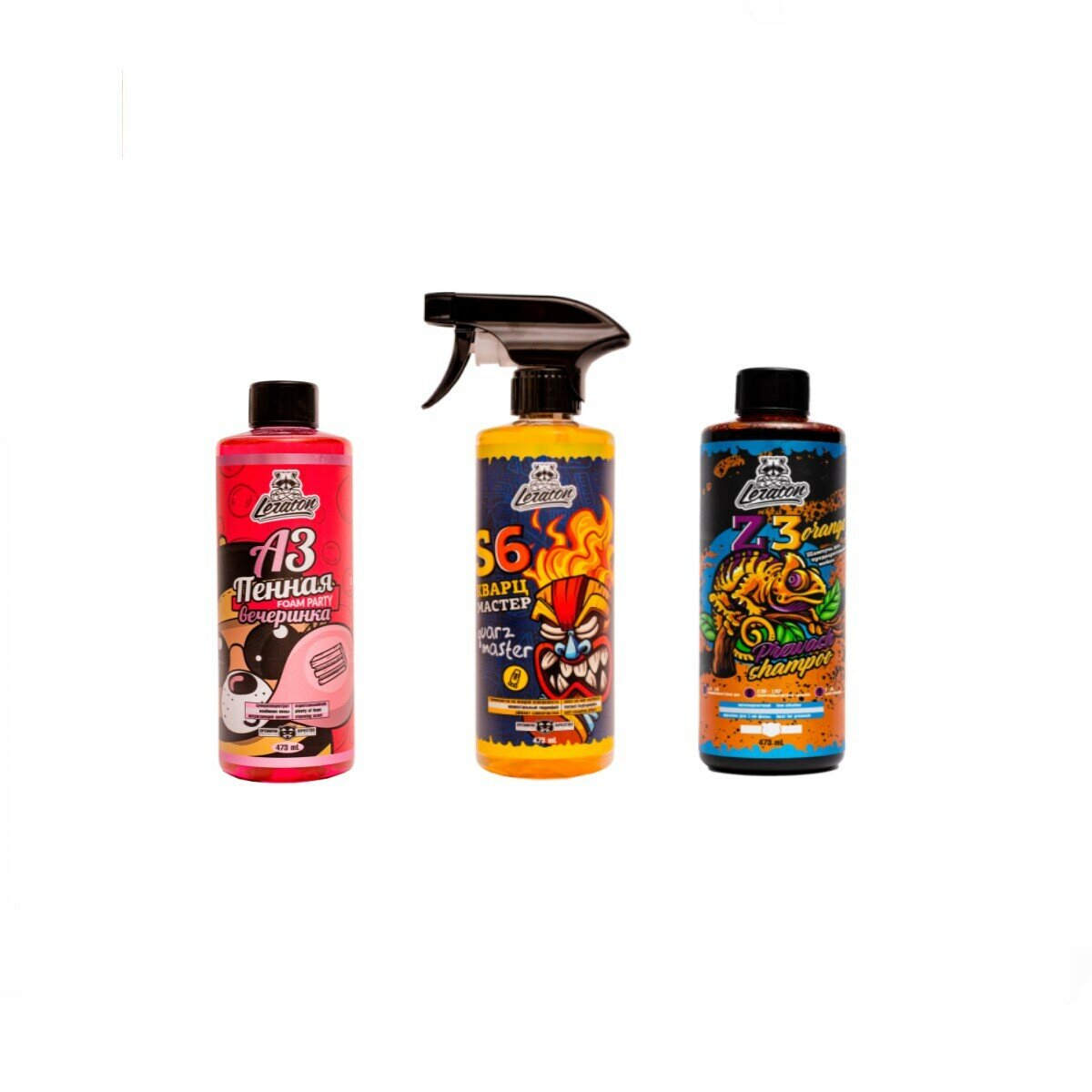 Набор для трехфазной мойки кузова Z3 Orange+ A3 Пенная вечеринка+ кварц S6