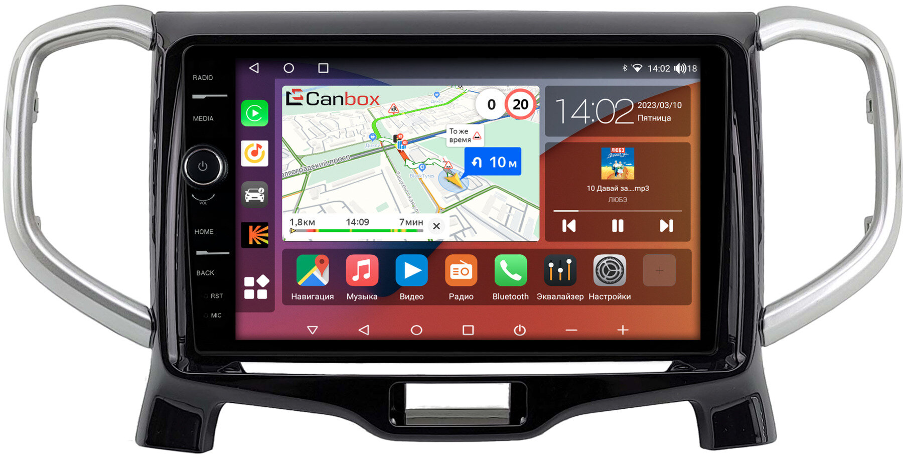 Штатная магнитола Suzuki Solio 3 2015-2020 (глянцевая) Canbox H-Line 7845-9-4108 на Android 10 (4G-SIM, 8/256, DSP, QLed)