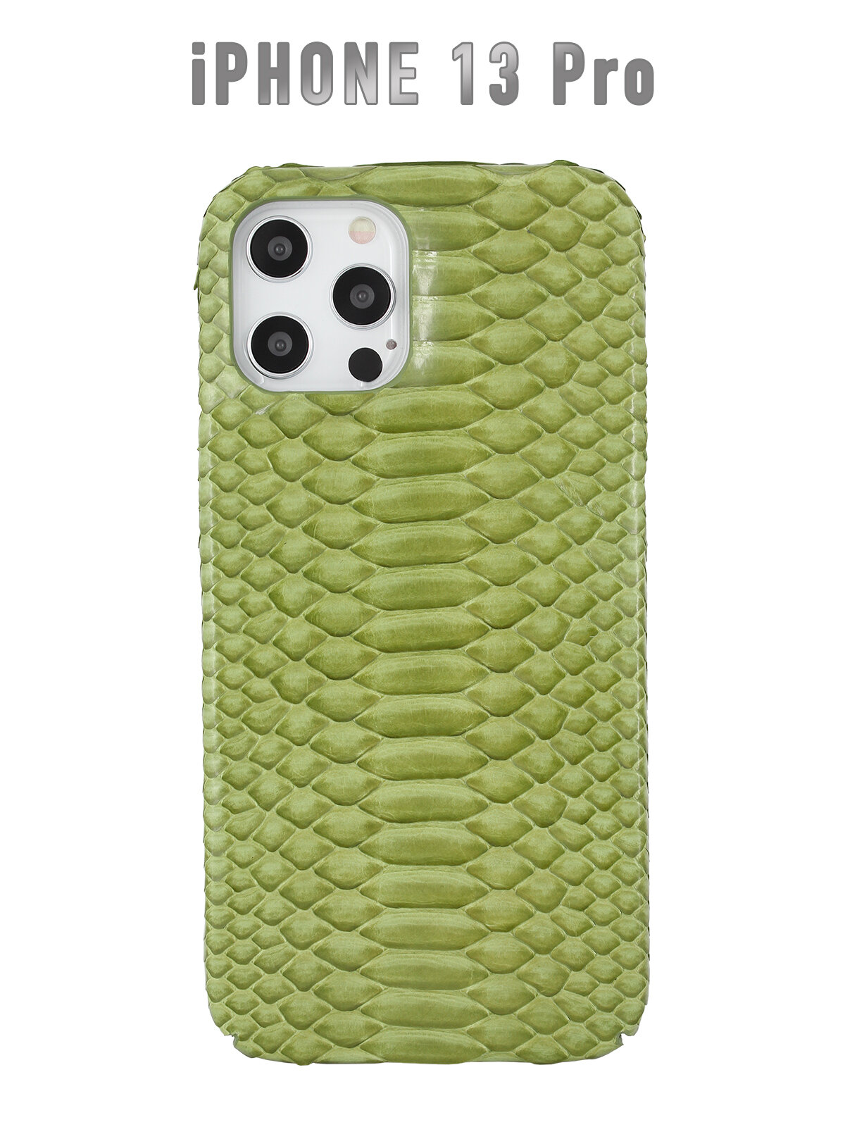 Чехол из кожи питона для IPhone 13pro