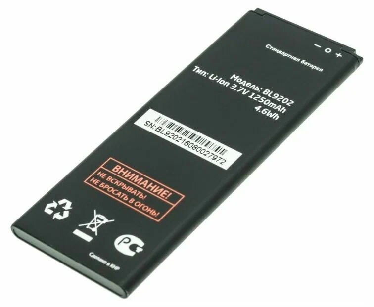 Аккумуляторная батарея (АКБ) Fly BL9011 для FLY FS406 Strarus 5 (1250mAh)