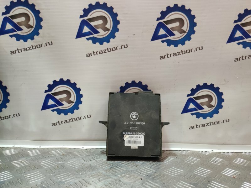 Б/У Блок комфорта Geely Mk / Джили Mk 1.5 MR479QA 94Л.С. 2012