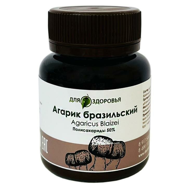 Агарик бразильский экстракт 30 гр