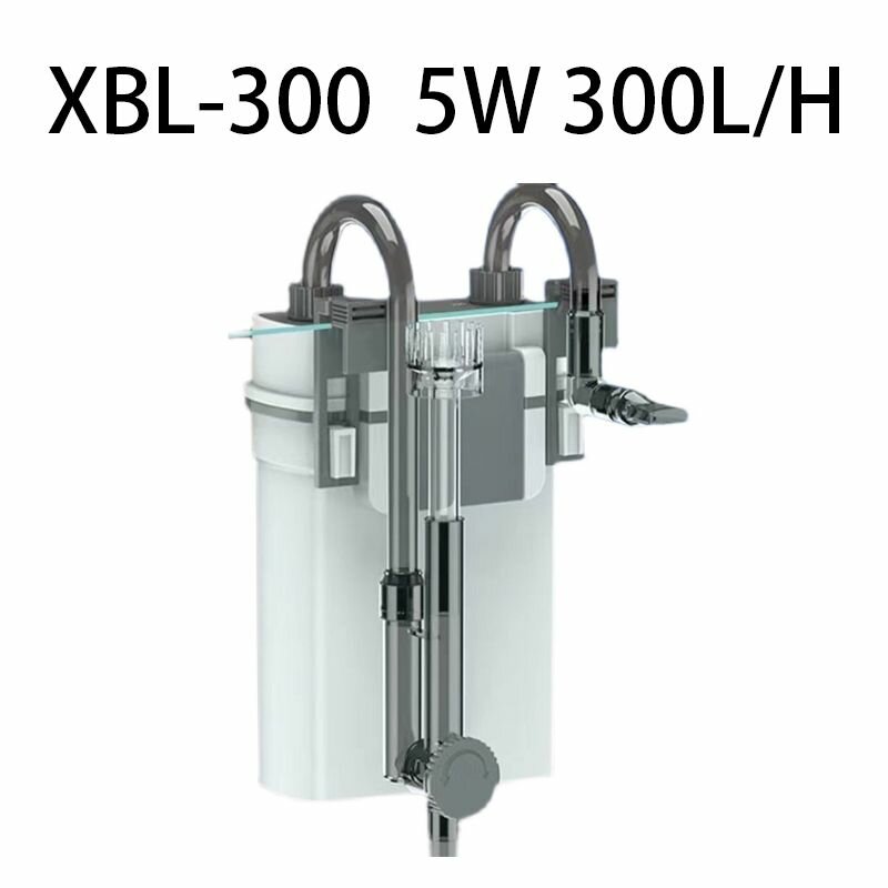 Настенный фильтр, SUNSUN XBL-300 5W 300Л/ч, вход для воды с обезжиривающей пленкой, подходит для аквариума объемом 80-100 литров