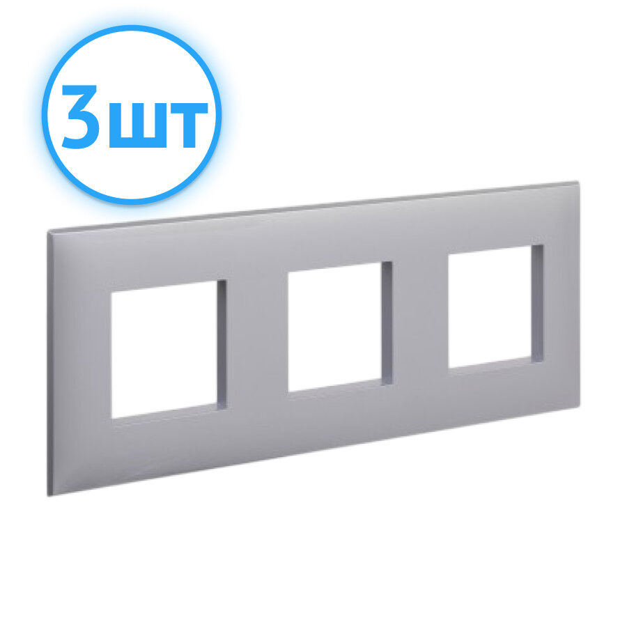 Рамка электроустановочная 3-постовая глянцевая DKC Avanti 4404906 "Закаленная сталь" алюминий (комплект из 3шт.)