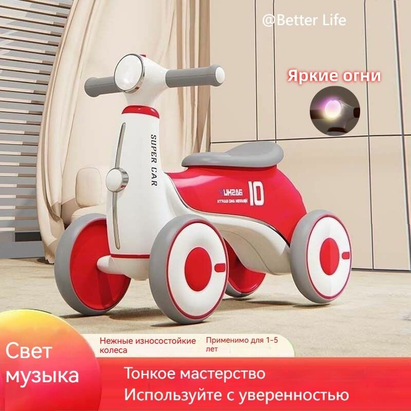 Детская машинка каталка толокар беговел со светом и музыкой Super Baby