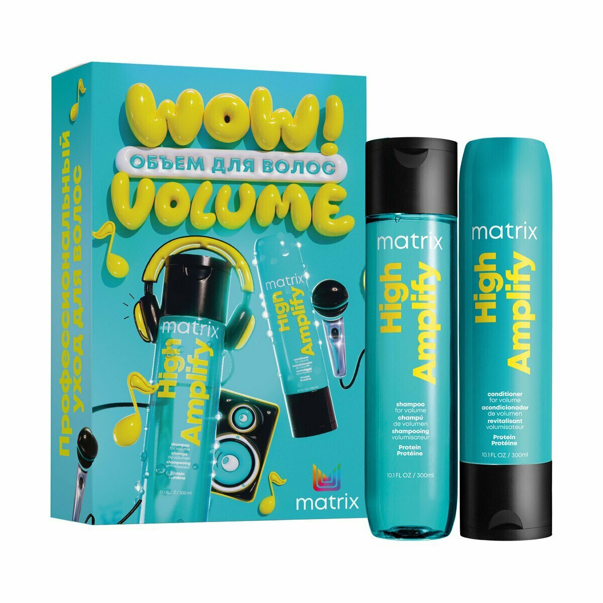 MATRIX Набор для Объема Волос High Amplify (Шампунь 300мл + кондиционер 300мл)