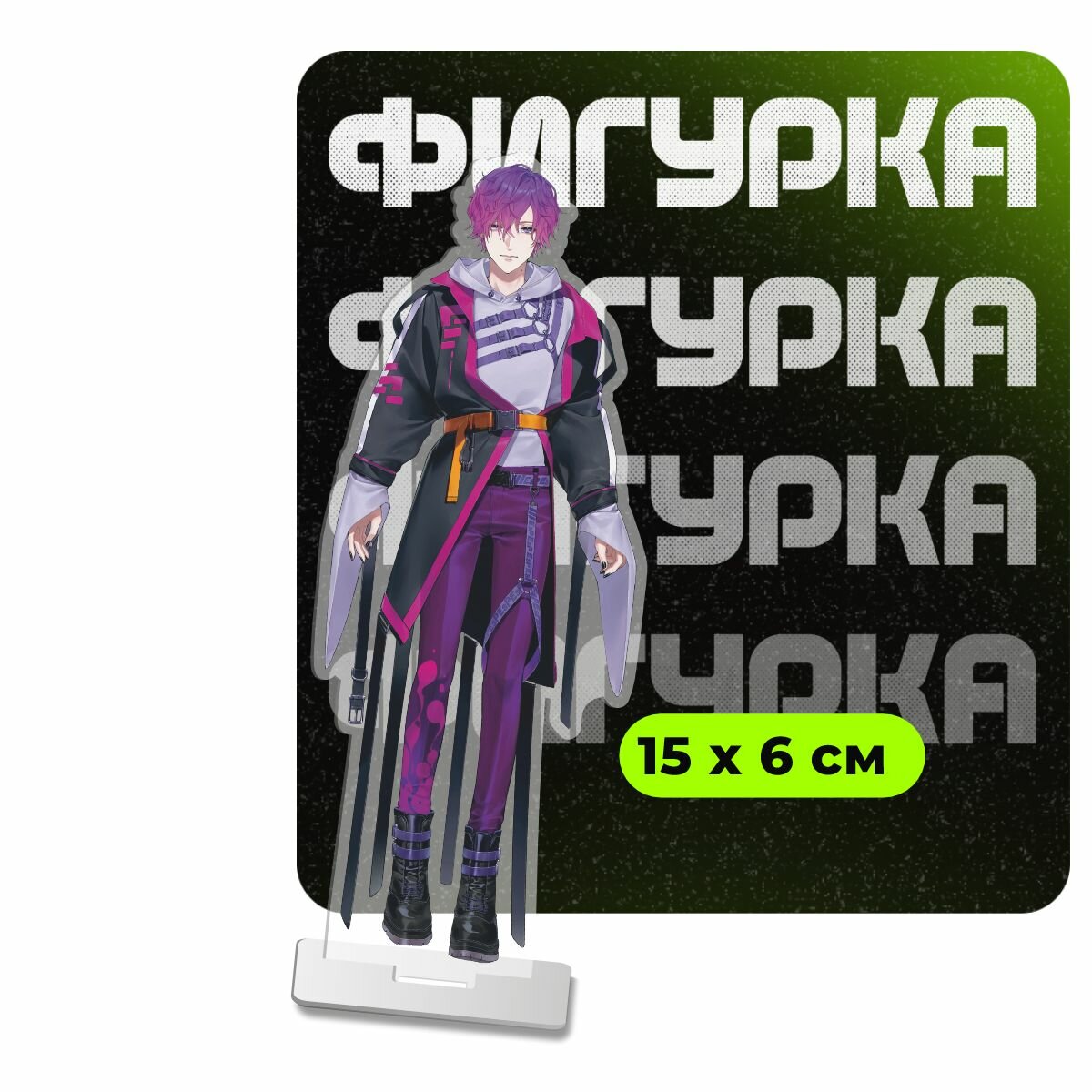 Фигурка акриловая Nijisanji Уки Виолета