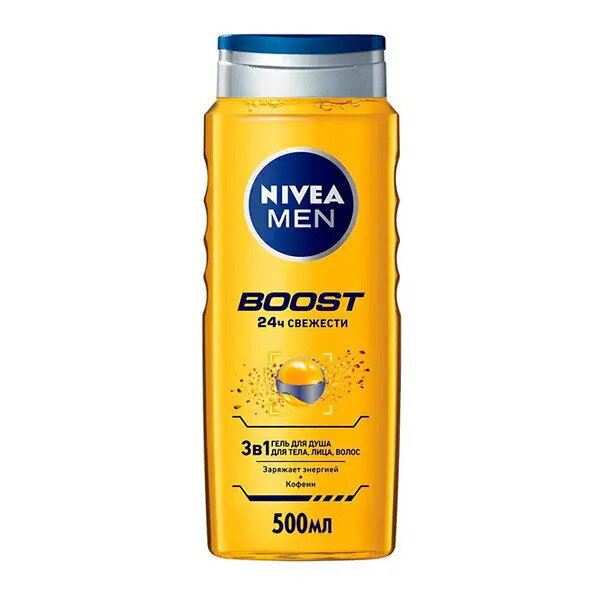 Гель для душа NIVEA MEN тела, лица и волос BOOST 3в1 500мл 4005900824486