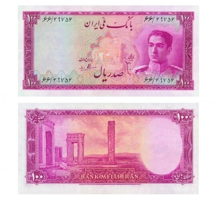 100 риалов 1951 Иран, сувенирная копия, банкноты и купюры редкие коллекционные