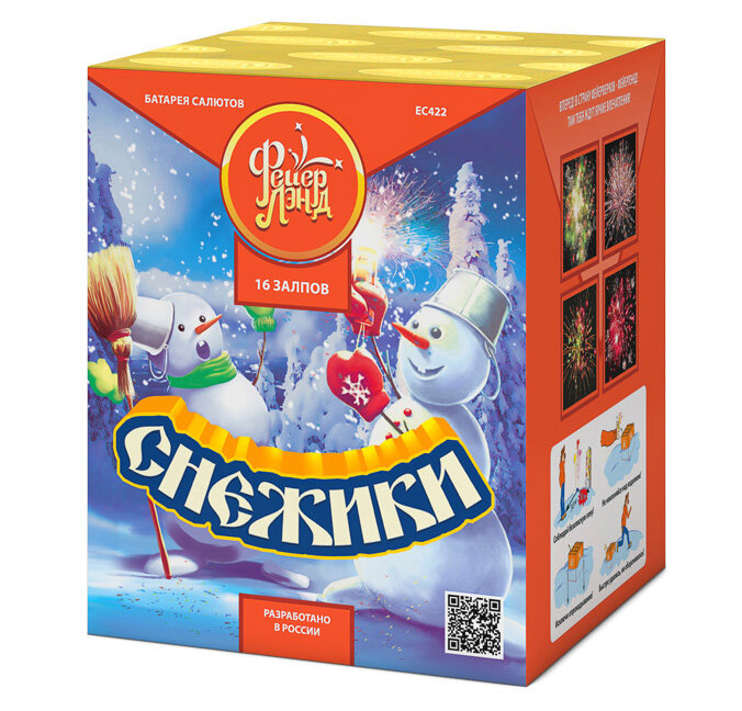 Батарея салютов Фейерлэнд Снежики, 4 эффекта, высота выстрела 45 м