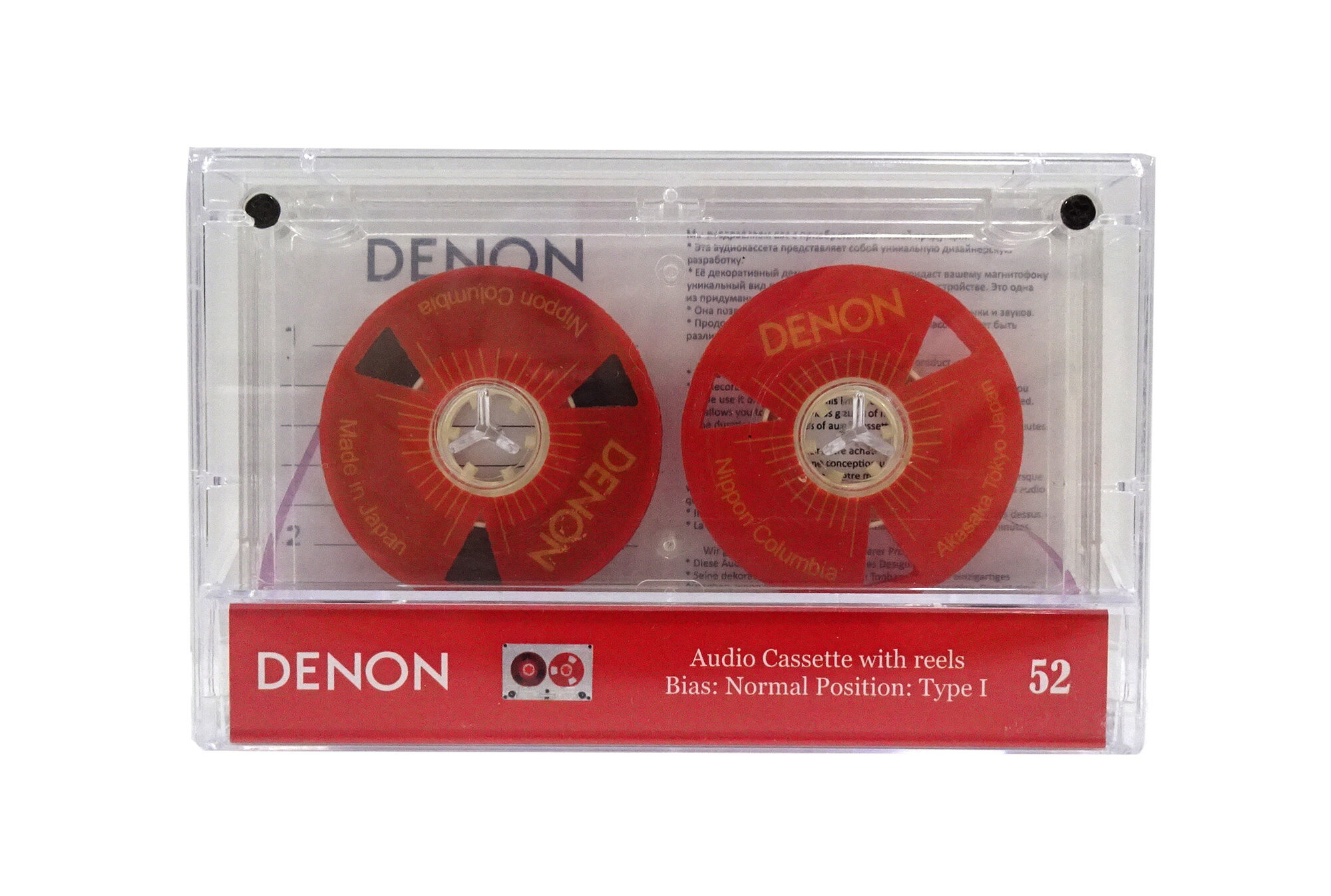 Аудиокассета "DENON" с красными катушками и с жёлтым текстом