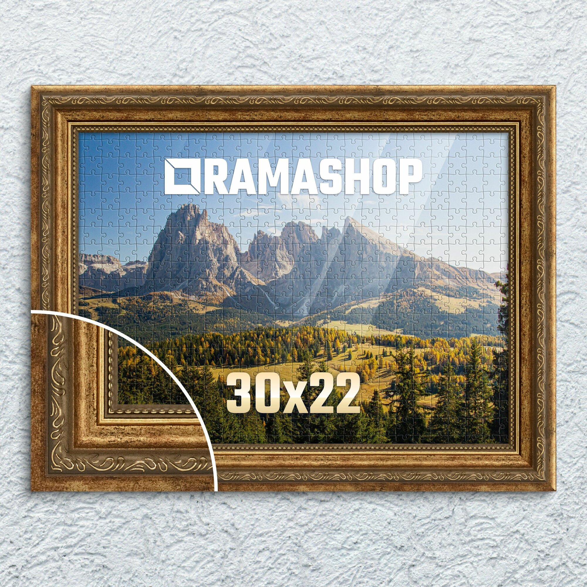 Рамка для пазла 30х22 см, фоторамка багетная. Бронза, классический профиль 32х24 мм. Пластик