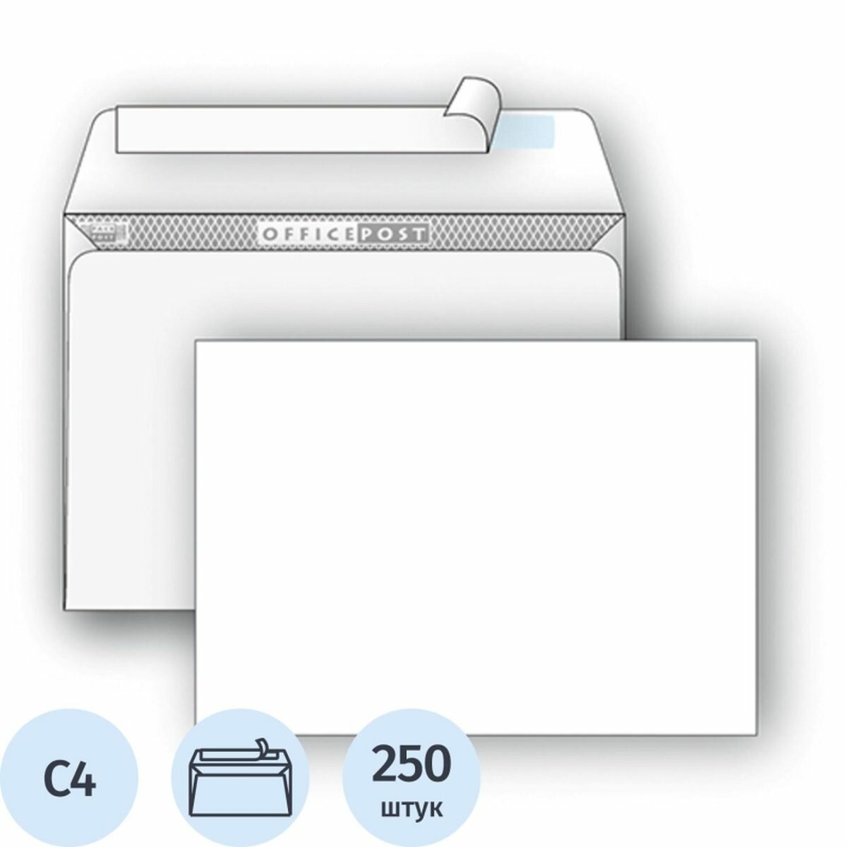 Конверт почтовый С4 Packpost OfficePost (229x324мм, 90г, отрывная лента) белый, 250шт.