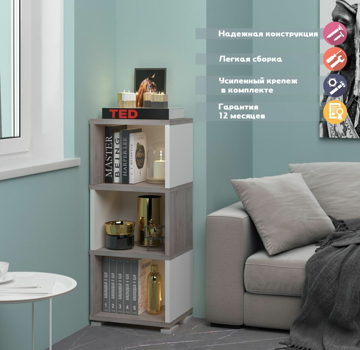 Стеллаж Мэрдэс СБ-15/3 НБЕ нельсон/белый, ЛДСП, 3 этажный, для дома/офиса/дачи, 45х30х110 см