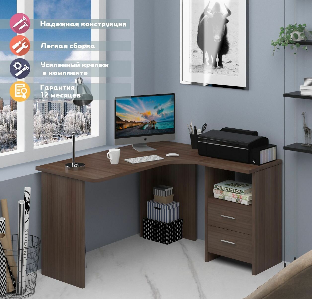 Компьютерный стол Мэрдэс СКЛ-Угл