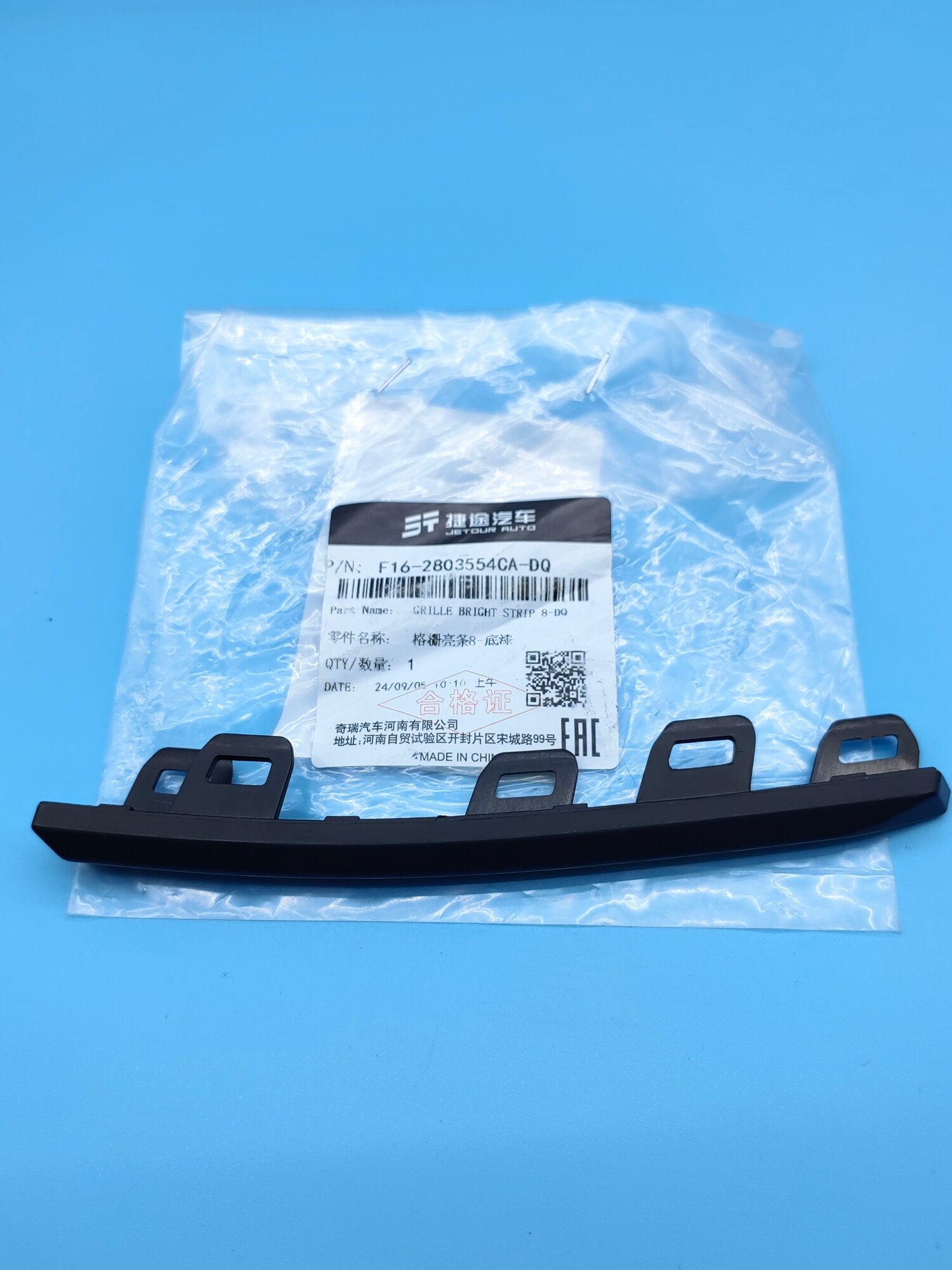 Jetour Молдинг решетки радиатора Jetour Dashing F162803554CADQ