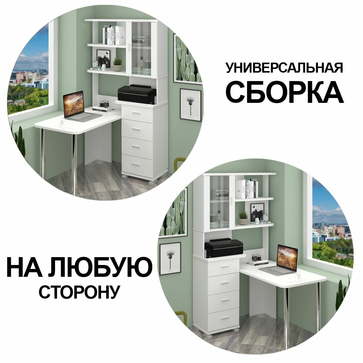 Стол компьютерный Мэрдэс СР-220/170 Н Нельсон, угловой, 170х109.5х193 см, с полками, с ящиками — фото 1