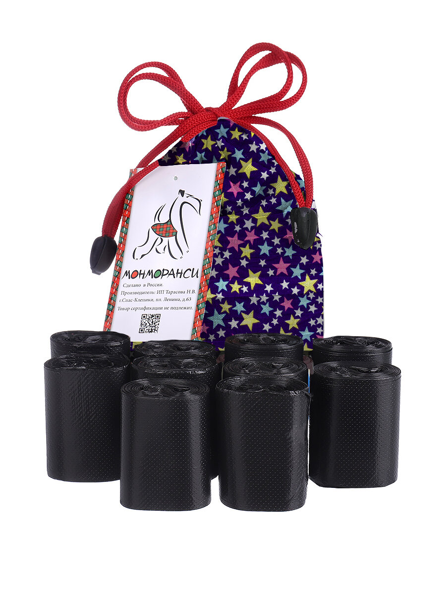 Пакеты для выгула собак Монморанси "Чистюля", 10 рулонов по 20 шт. цвет: черный, 30х40 см.