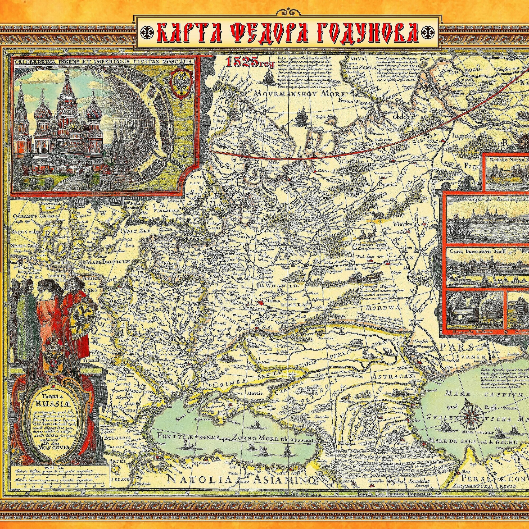 Карта Ф. Годунова 1525г. Русь и Тартария" 70х50 атласная. Чёткая печать. Историческая аннотация. Географический артефакт