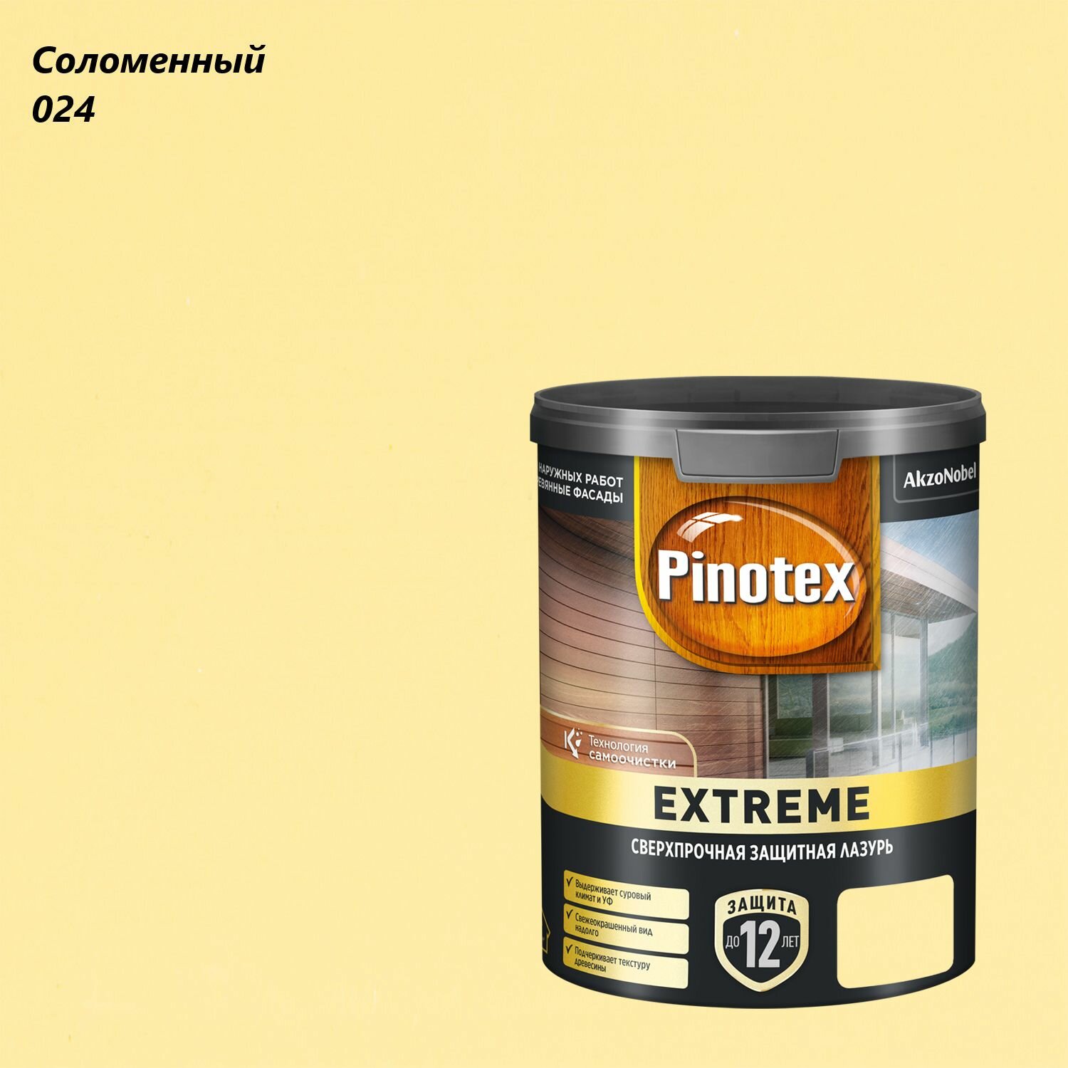 Защитно-декоративная лазурь для древесины Pinotex Extreme (0,9л) соломенный 024