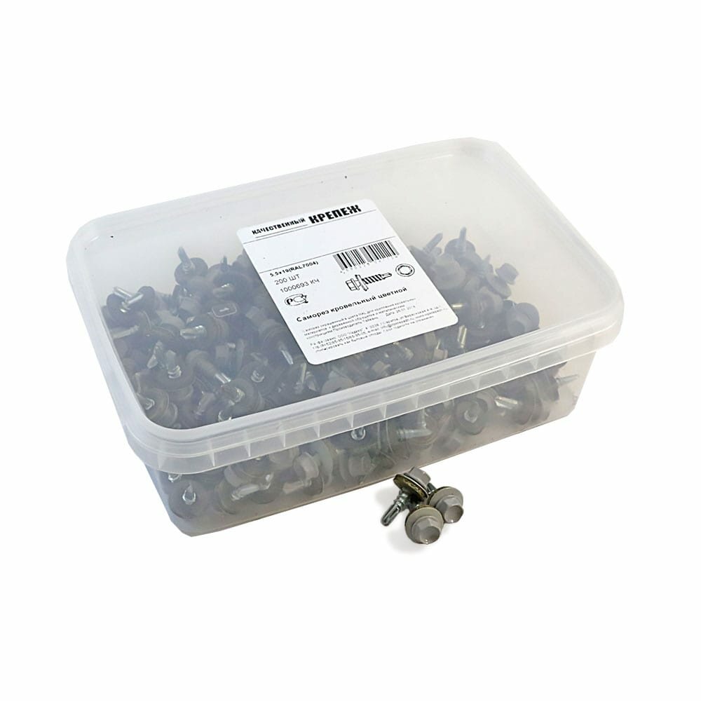 Кровельный саморез качественный крепеж 5,5/19 RAL7004200 серый (200 шт.)