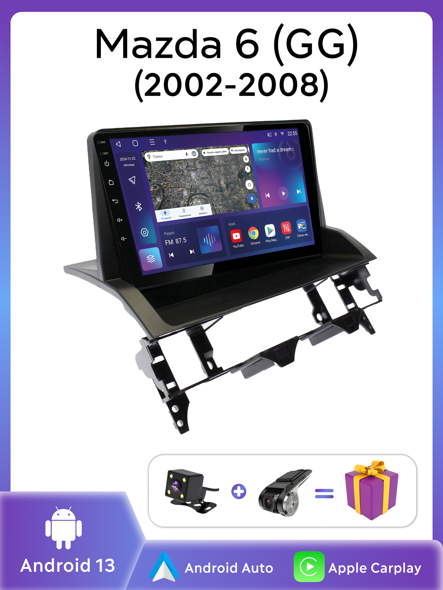 Автомагнитола Topway для Mazda 6gg , с GPS и LTE, сенсорным дисплеем, ГБ/128ГБ 8 ядер