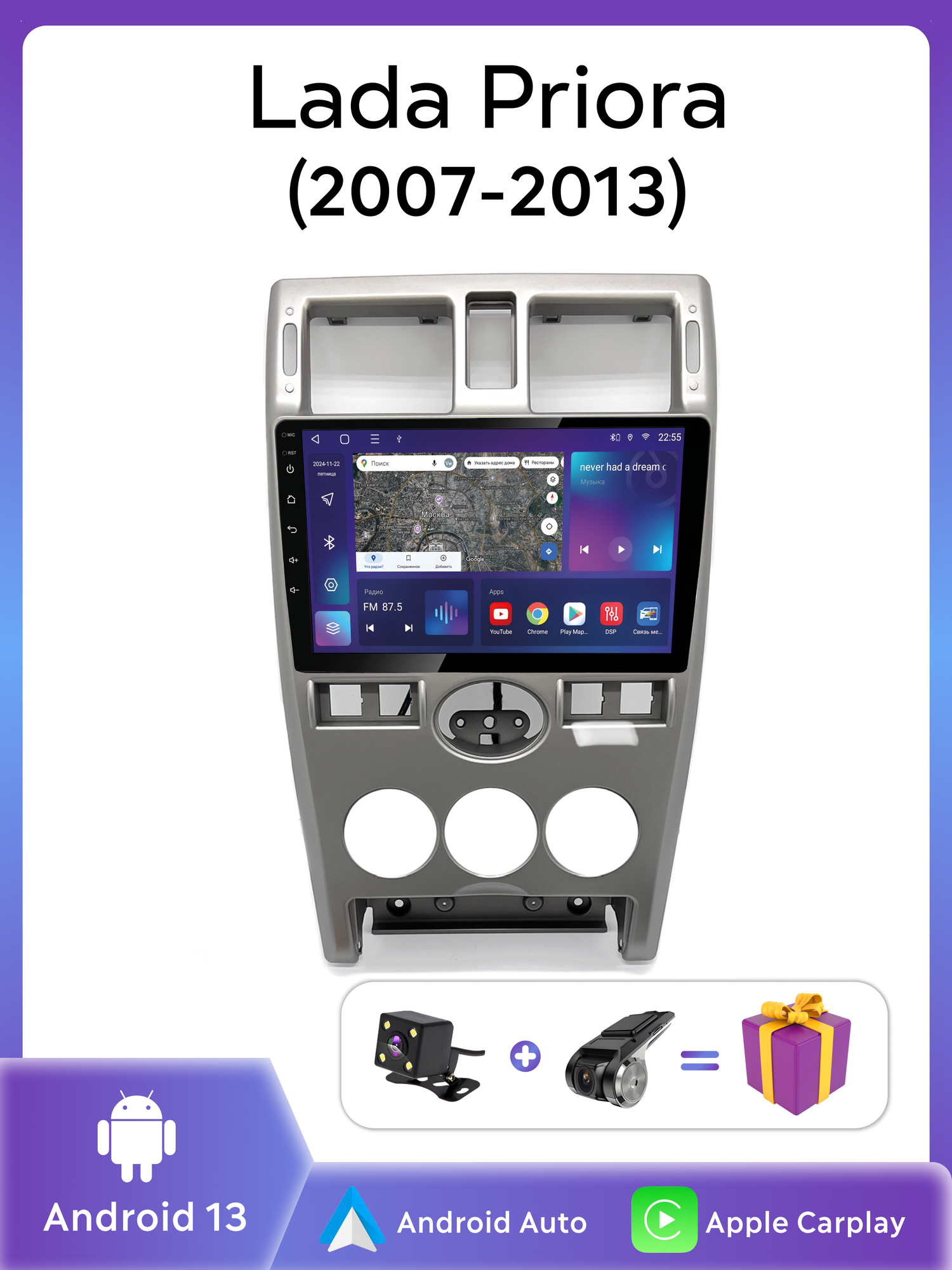 Автомагнитола Topway для Lada Priora , с GPS и LTE, сенсорным дисплеем, 4ГБ/32ГБ 8 ядер