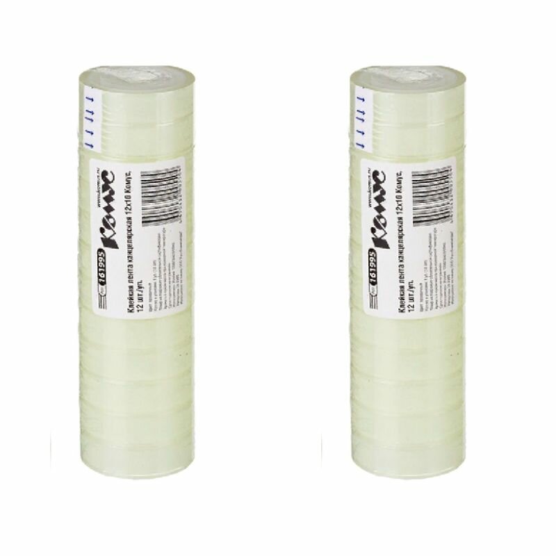 Комус Клейкая лента канцелярская 12 мм х 10 м, 12 штук в упаковке, 2 уп