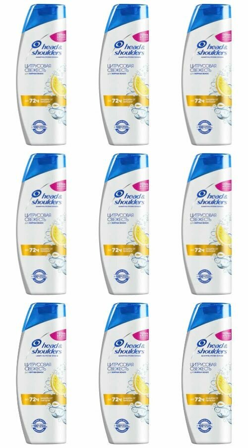 Head&Shoulders Шампунь для жирных волос, цитрусова свежесть, 200 мл, 9 шт