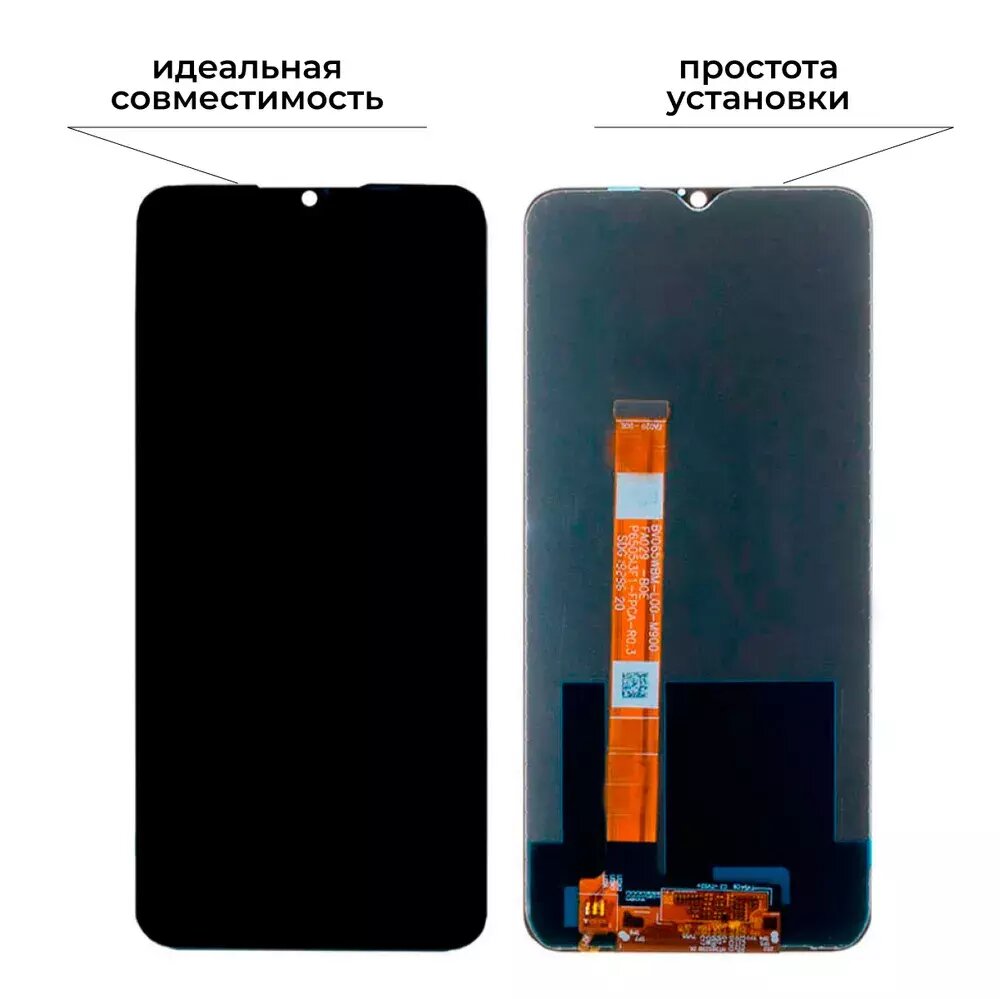Дисплей для Realme C3/5/6i/OPPO A5 2020/A9 2020/A31 (RMX2020/RMX1927/RMX2001/CPH1931/CPH1941/CPH2015) в сборе с тачскрином Черный - OR