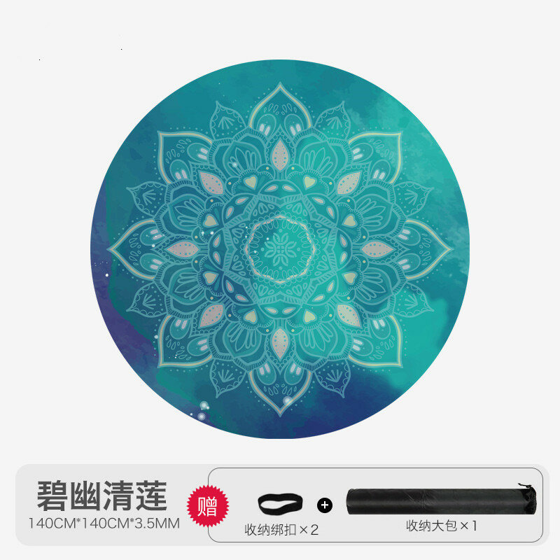 Коврик для йоги Biyou Qinglian, натуральный каучук, круглый, 1,4м, толщина 3,5мм