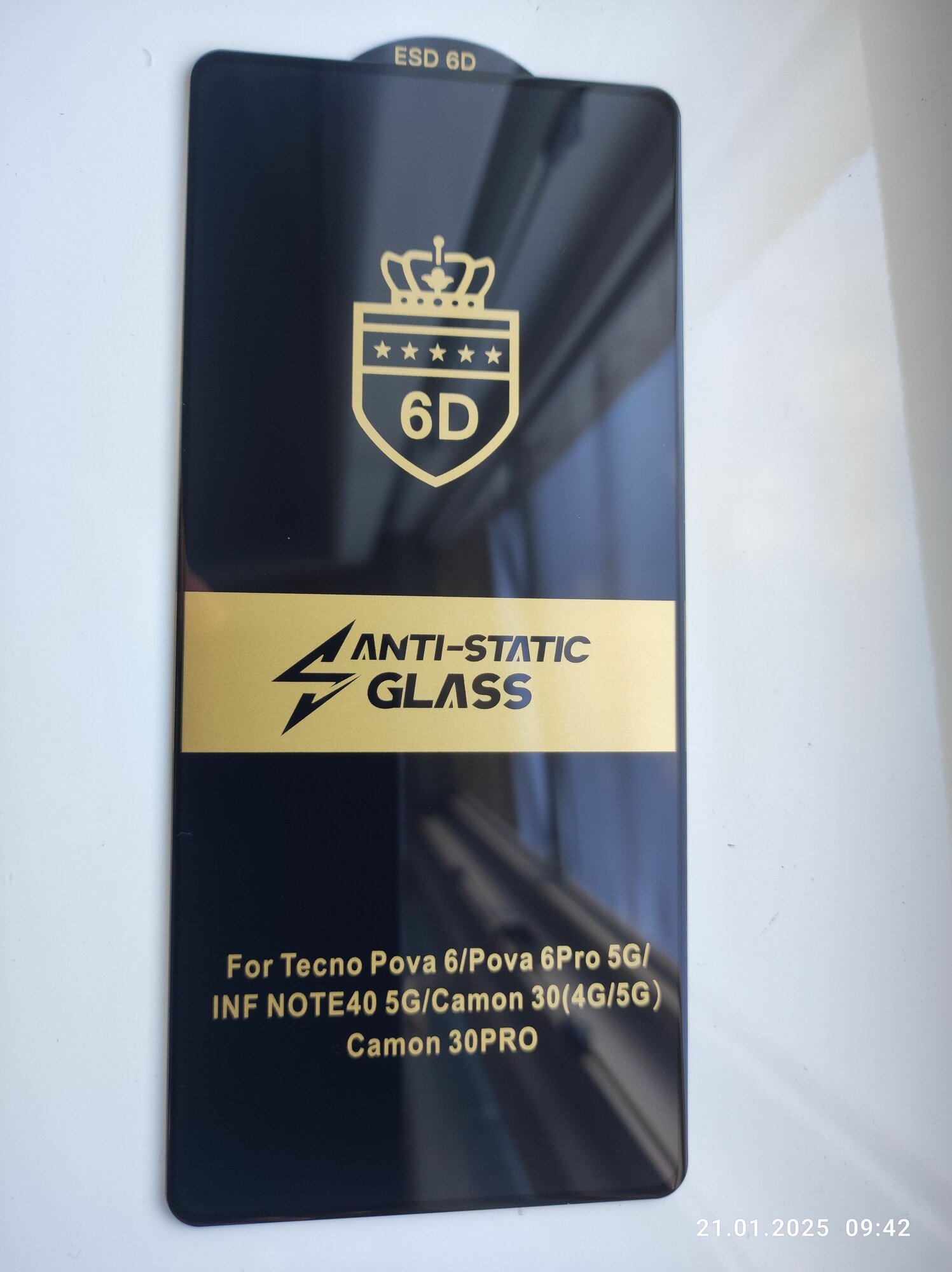 Tecno Pova 6 / 6 Pro Защитное стекло 3D для техно пова 6 про бронестекло полное покрытие, черное