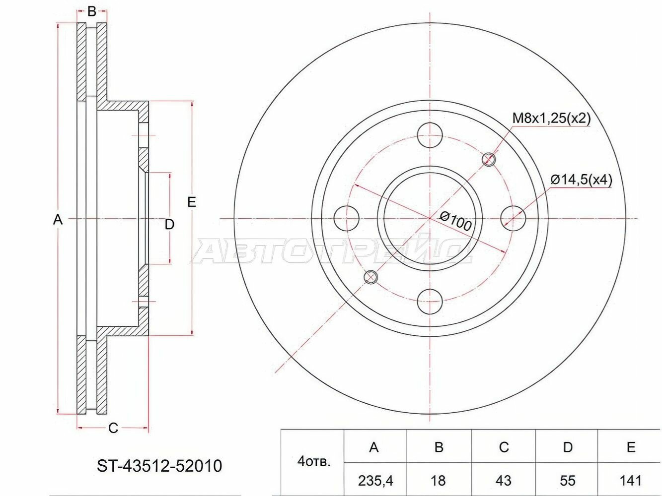 Диск тормозной передний для Тойота Эхо, Платц, Ярис, Эхо арт ST4351252010 SAT