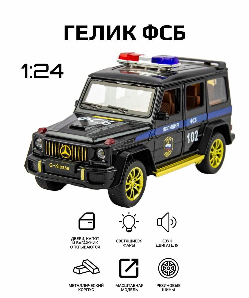 Машинка