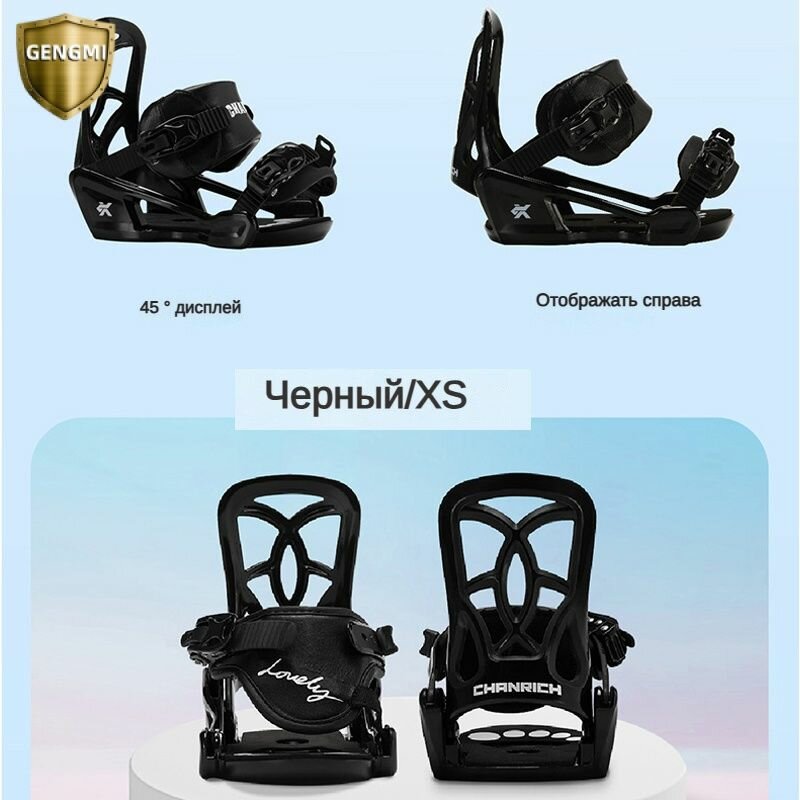 Крепления для детских одиночных лыж