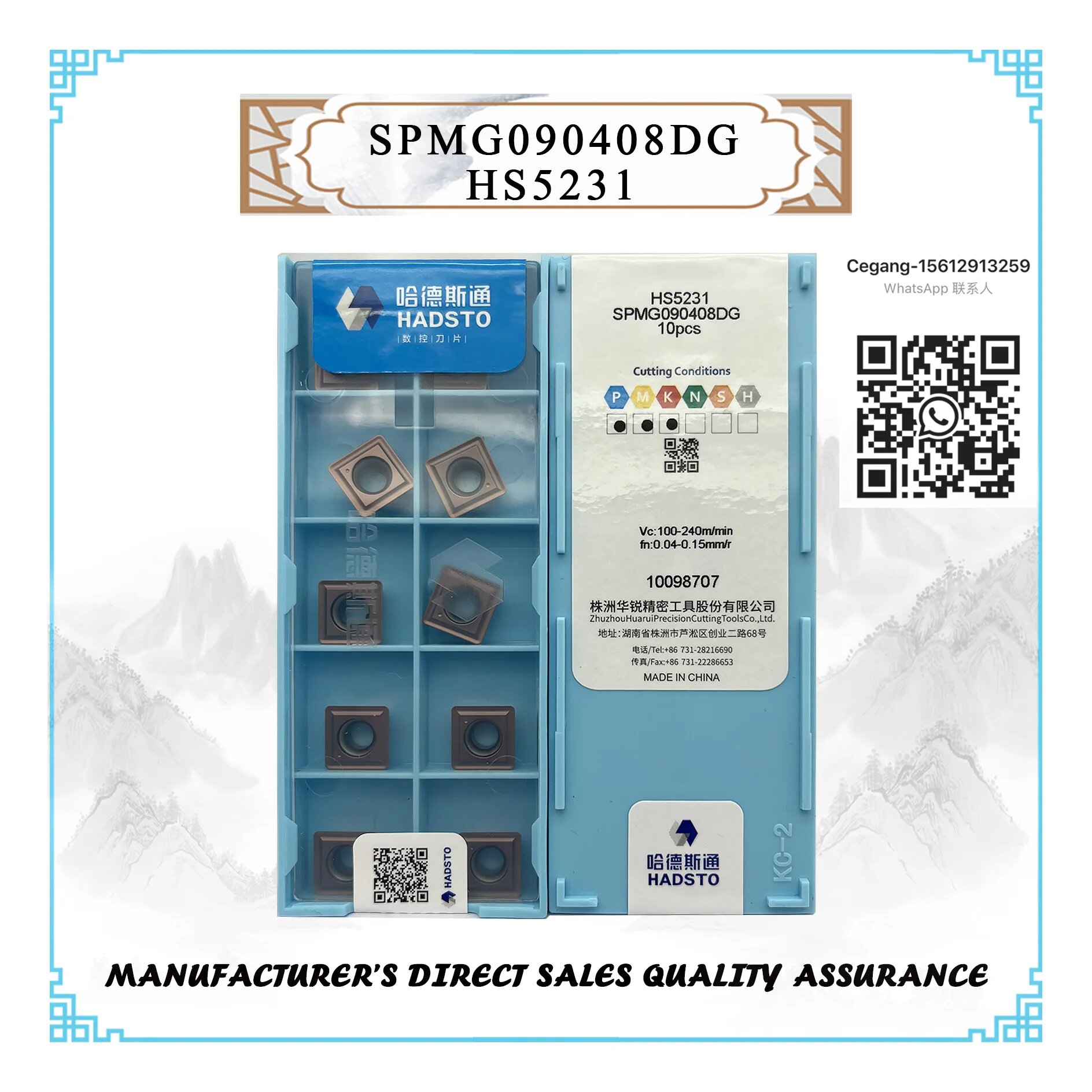 Фреза HADSTO SPMG07T308DG HS5231