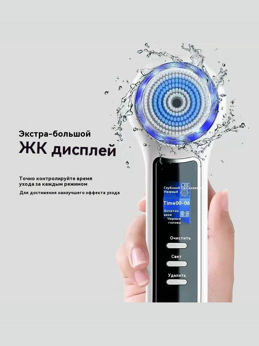 Аппарат для вакуумной чистки лица HoneyCare, аппарат для чистки лица 5в1. Вакуумный очиститель пор