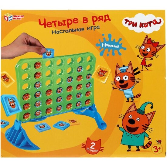 Настольная игра Умные Игры Четыре в ряд. Три Кота, ZY175913-R1