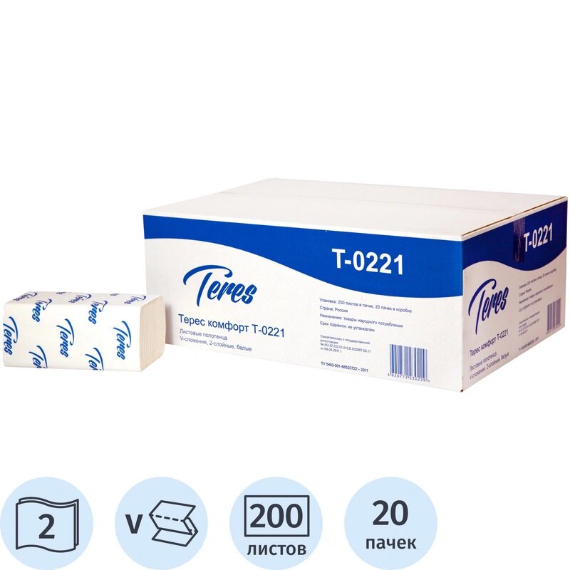 Полотенце бумажное листовое терес стандарт V(ZZ)-сложение, 1 слой, 250л/уп, 23х22см, 35г/м2, белое, 20шт/уп, Т-0200