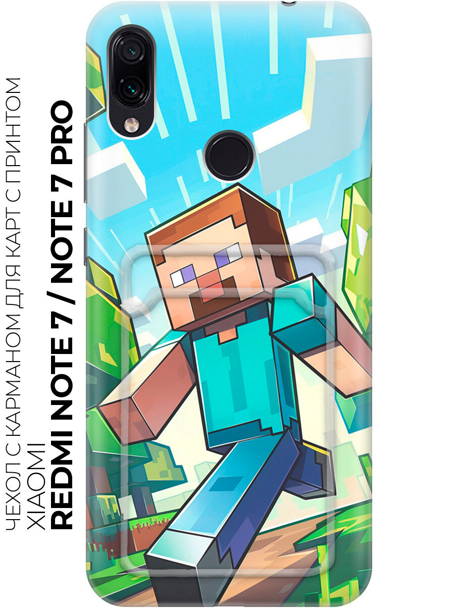 Силиконовый чехол на Xiaomi Redmi Note 7 / Note 7 Pro с принтом "Майнкрафт" с карманом для карты