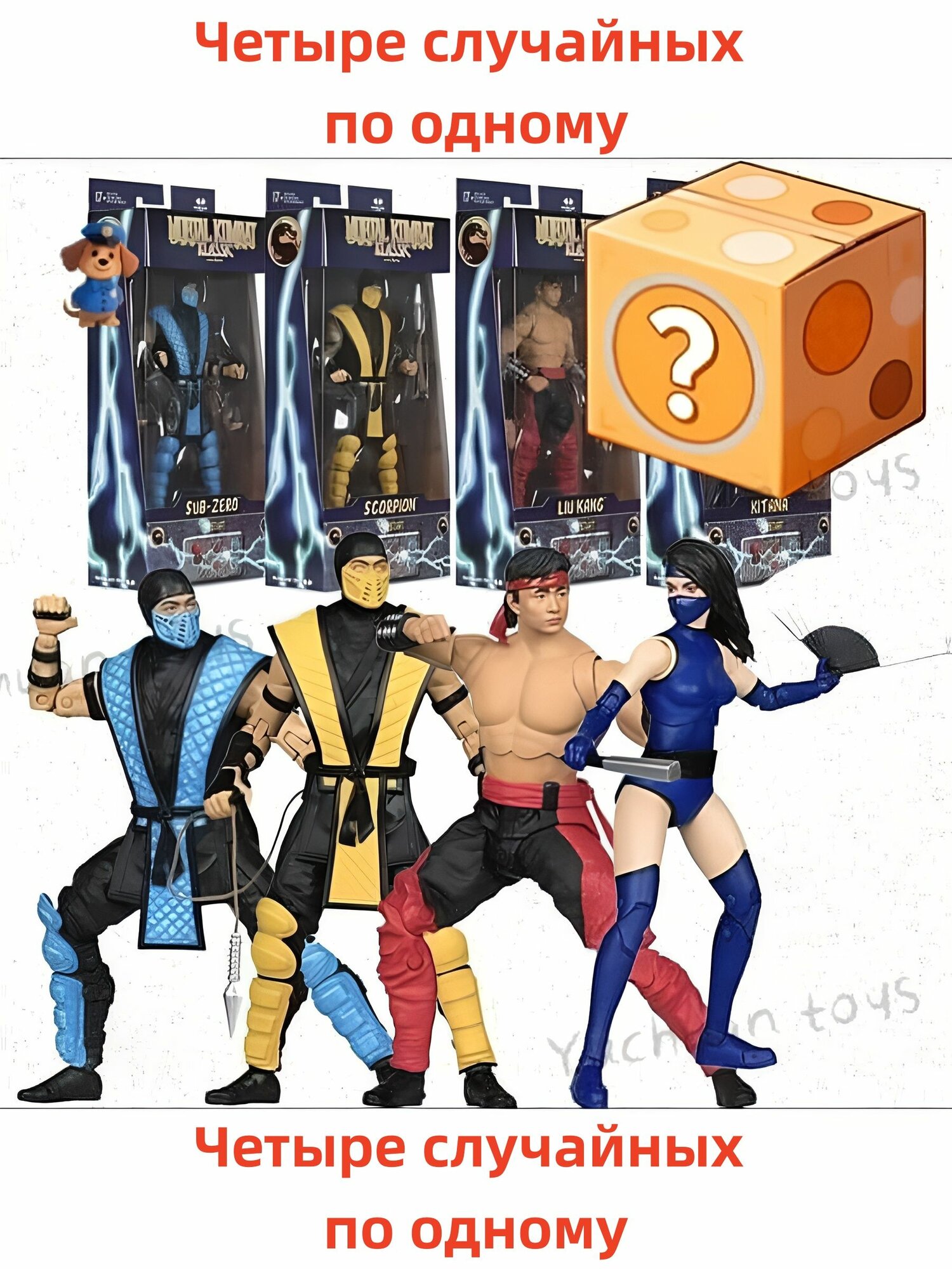 Игрушки McFarlane Toys Mortal Kombat Klass ic Саб-Зиро Скорпион Лю Кан Китана 7 -дюймовая фигурка, случайная