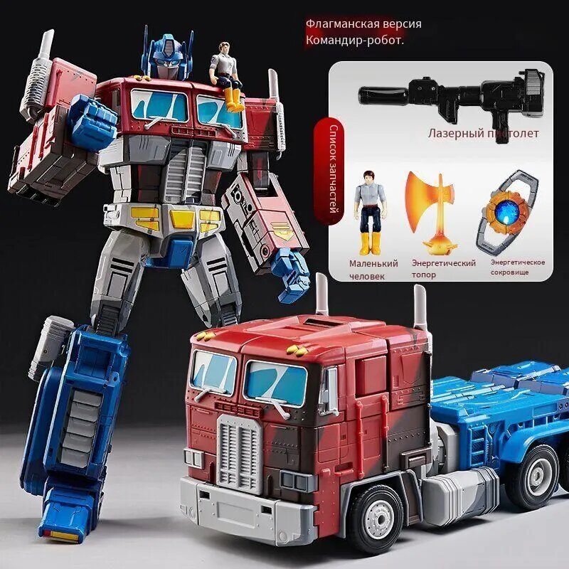 Трансформеры робот, Transformers /MPP10, Optimus Prime , подарок для мальчика/W8065