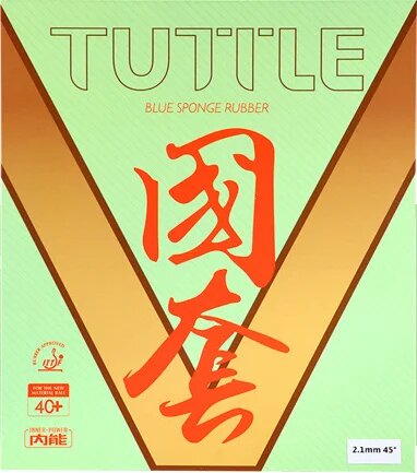 Цветные резиновые листы для настольного тенниса HuIESON Green