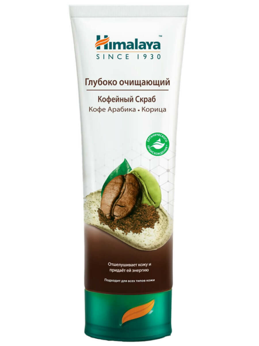 Скраб для лица с кофе Глубокое очищение, 75 мл, Himalaya Herbals