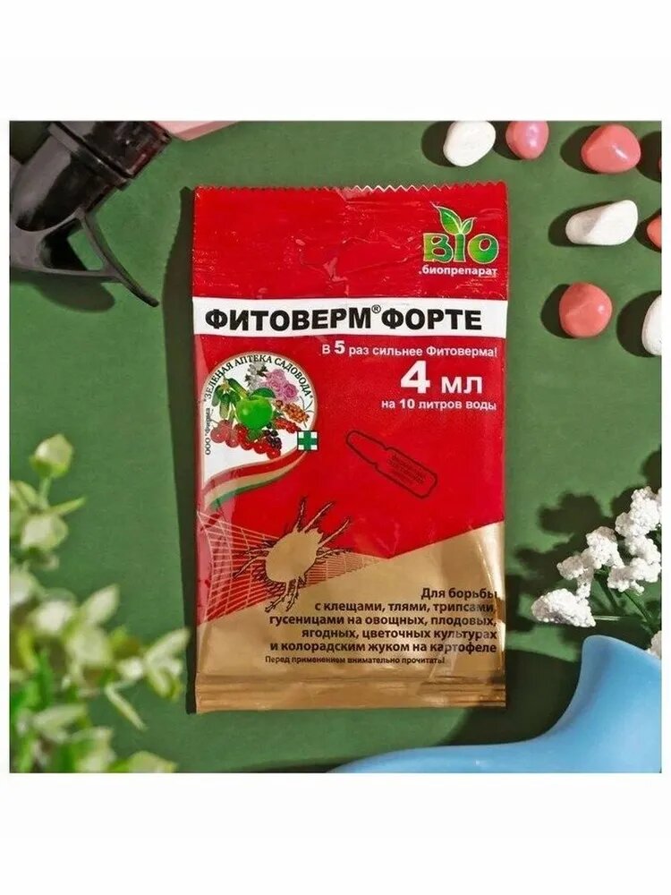 Средство защитное от насекомых Зеленая Аптека 4 мл Ампула