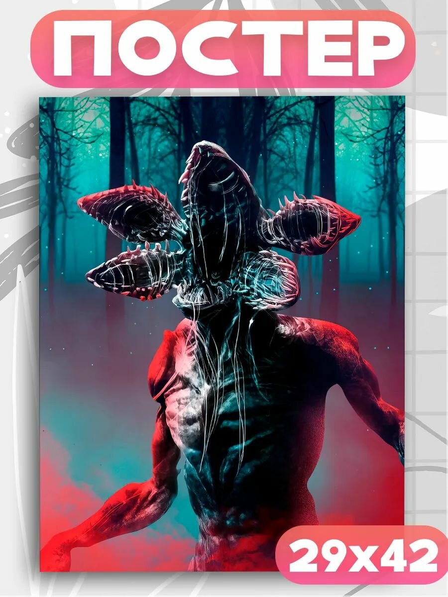 Постеры на стену для интерьера Очень странные дела Осд , плакат 1шт, А3 размер.