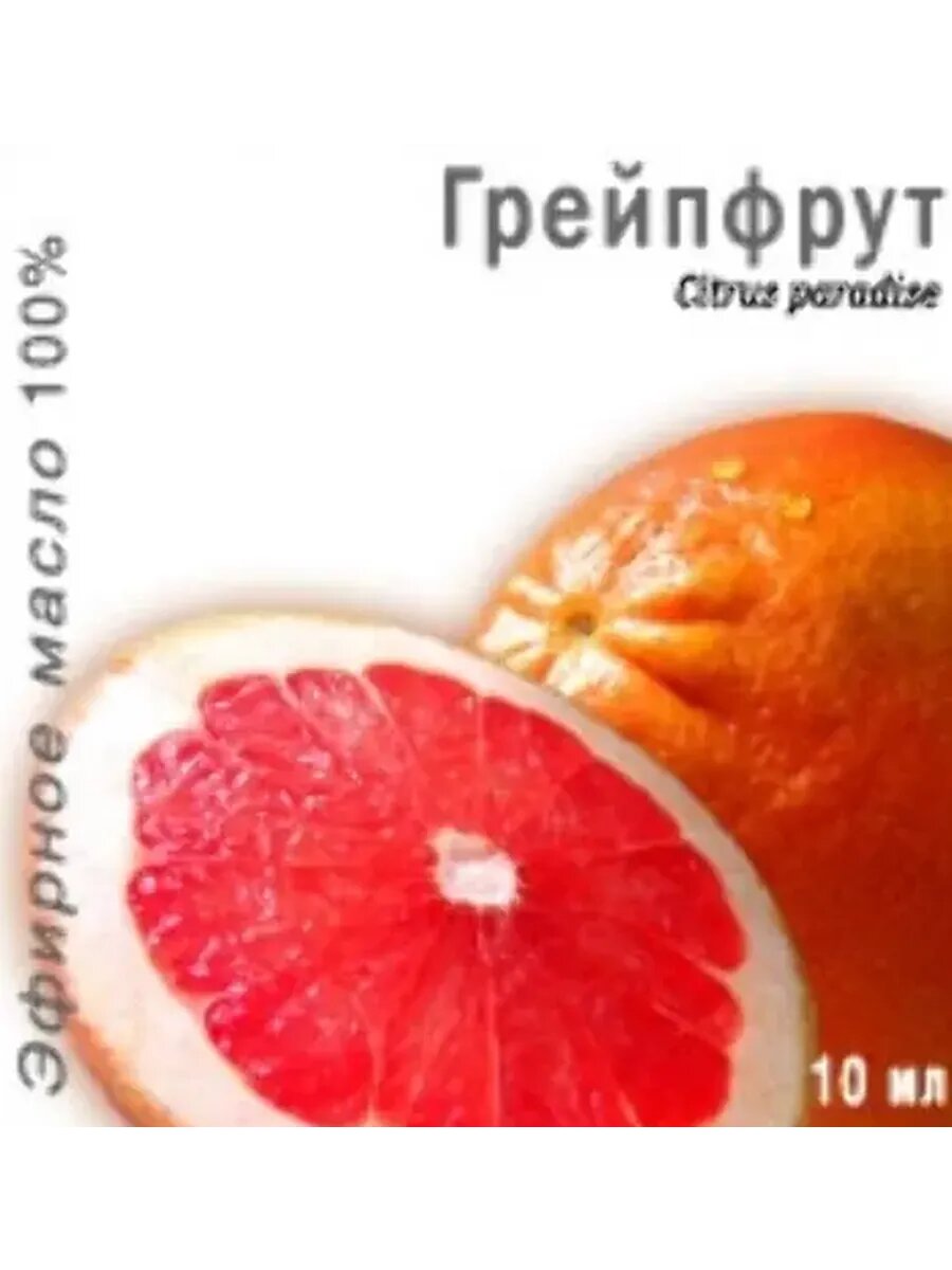 Масло эфирное Грейпфрут, масло эфирное, 10 мл, 1шт, Медико
